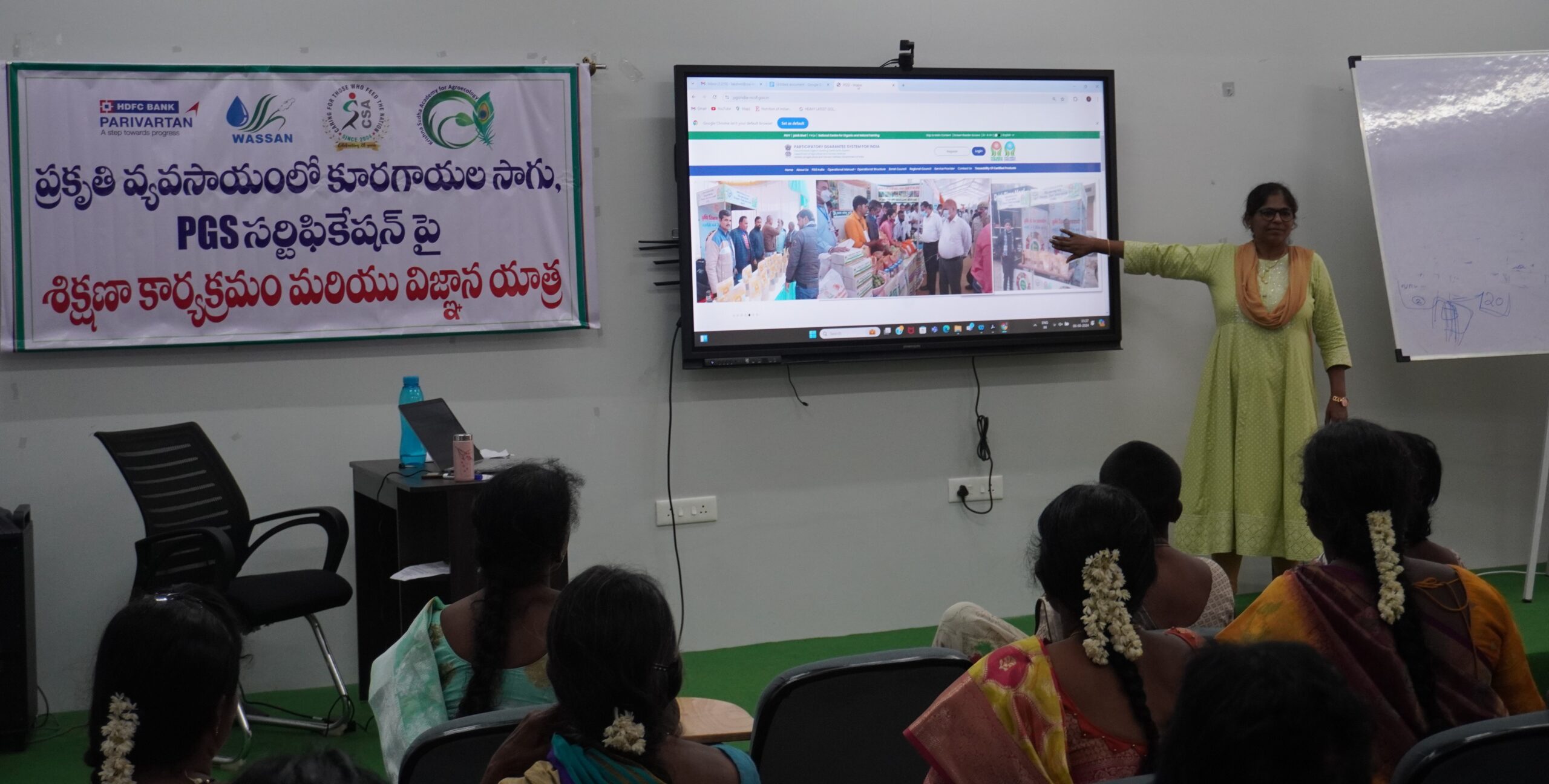 PGS Certification for Farmers from WASSAN - Krishna Sudha Academy of ...
